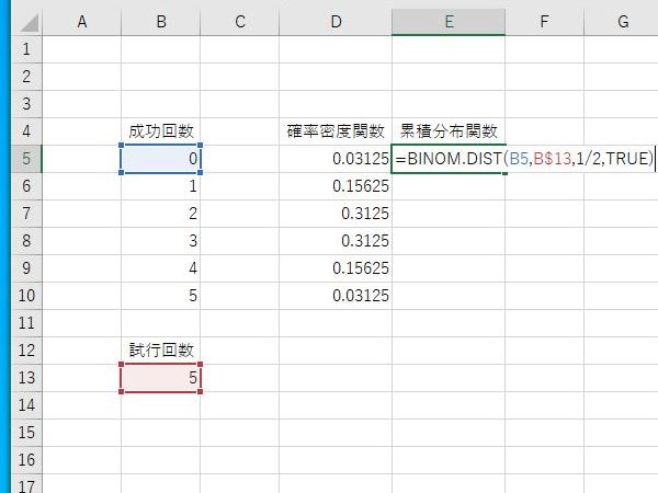 BINOM.DIST関数（二項確率） - Using Excel