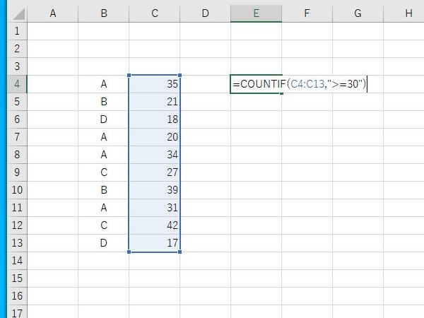 Countif関数(条件付きの個数) Using Excel