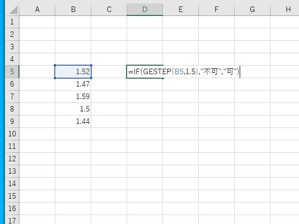GESTEP関数（しきい値） - Using Excel