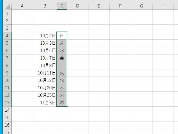 WEEKDAY関数（曜日） - Using Excel