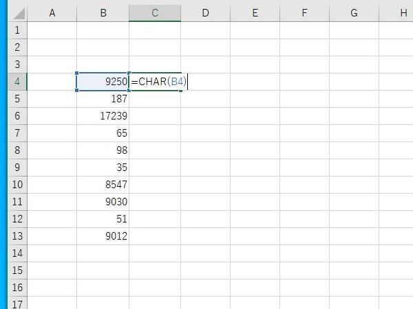 CHAR関数（文字コード→文字変換） - Using Excel