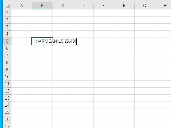 HARMEAN関数（調和平均） - Using Excel