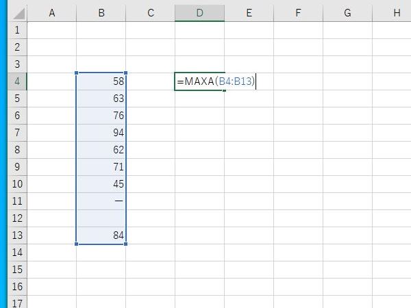 MAXA関数（データの最大値） - Using Excel